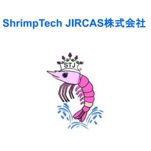 経理業務をサポートください！閉鎖循環型陸上養殖の特許技術をもつスタートアップ企業へサンカク！ by ShrimpTech JIRCAS株式会社 │ サンカク｜ふるさと副業