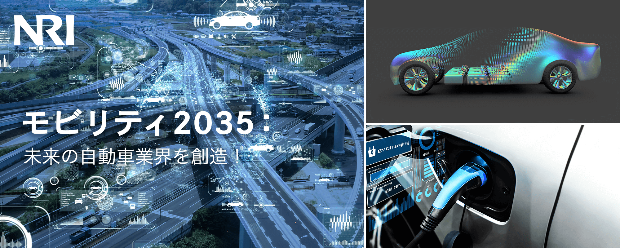 モビリティ2035：未来の自動車業界を創造！MaaS・エンタメ・生活サービス・エネルギーマネジメント観点から新サービスを考える by 株式会社 ...