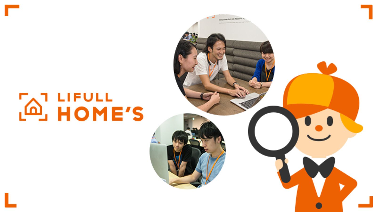 ホームズくんでおなじみ！『LIFULL HOME’S』の不動産データを使って検索エンジンを作るワークショップ」 by 株式会社LIFULL ...