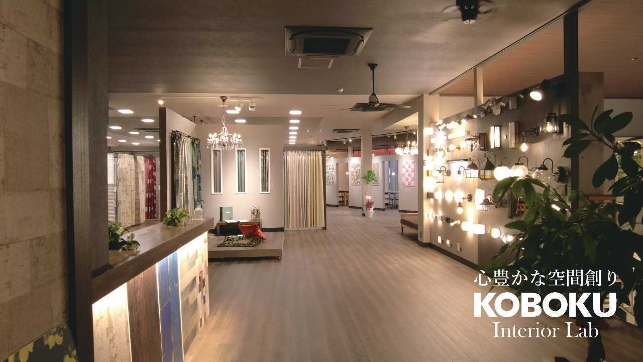 【営業戦略・新規開拓】地域密着で人々の暮らし・生活を支える会社にサンカク！ by 株式会社湖睦電機 │ サンカク｜ふるさと副業