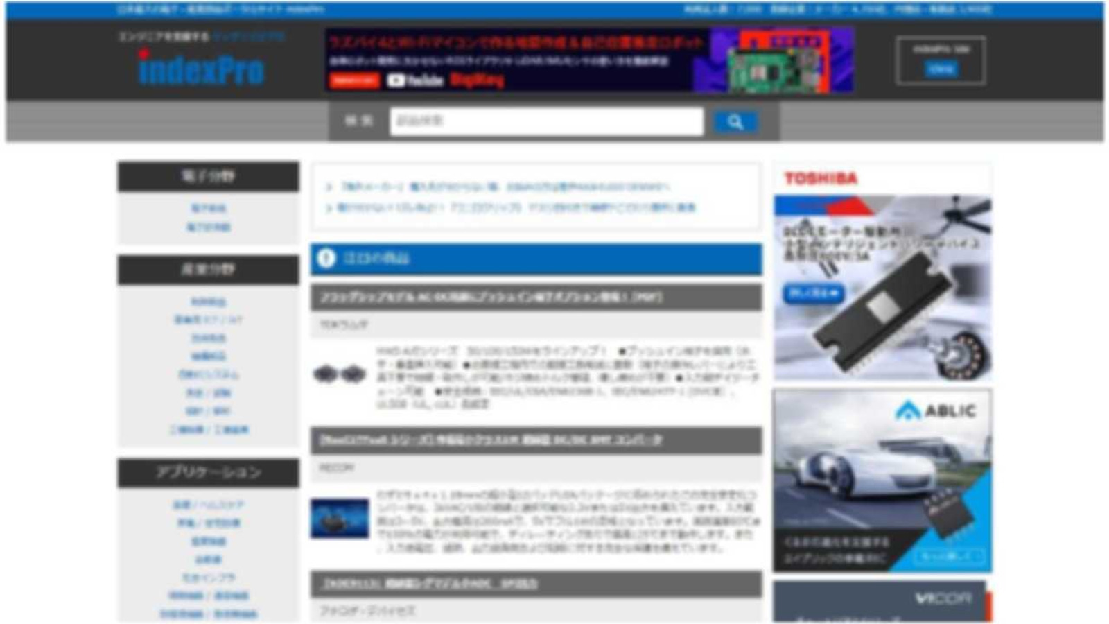 【営業実務】「 indexPro 」を運営する業界リーディングカンパニーにて新サービスの営業実務にサンカク！ by 株式会社インデックスプロ社 │ サンカク｜ふるさと副業